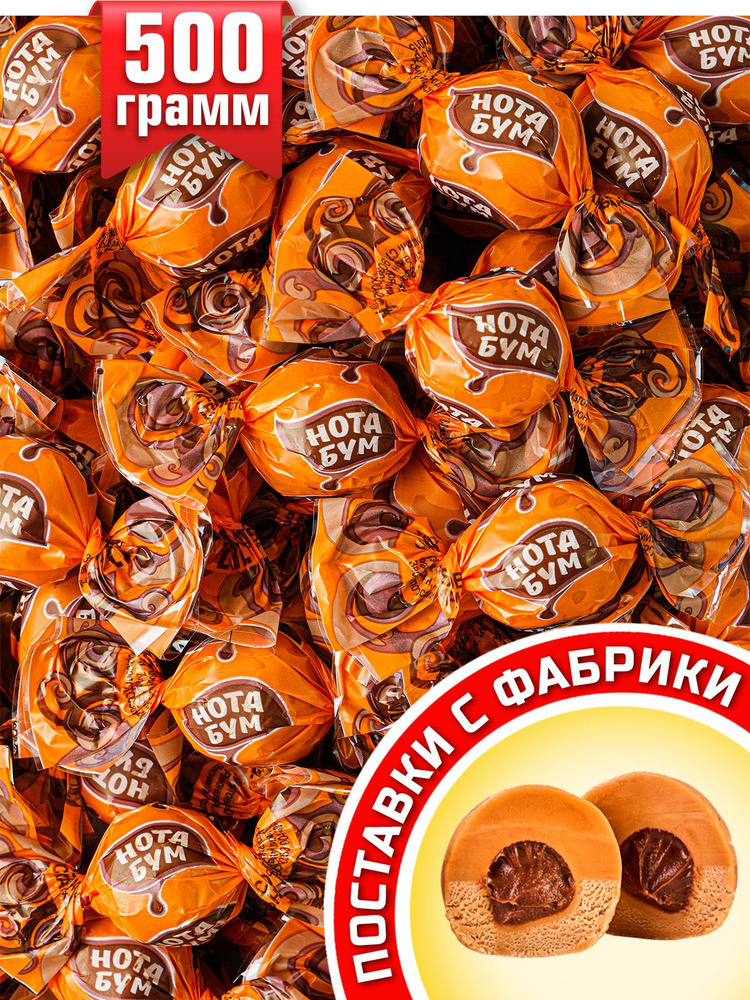 KDV Конфеты жевательные ириски Нота бум Nota Boom с орехово-шоколадной начинкой, 500 гр купить ...