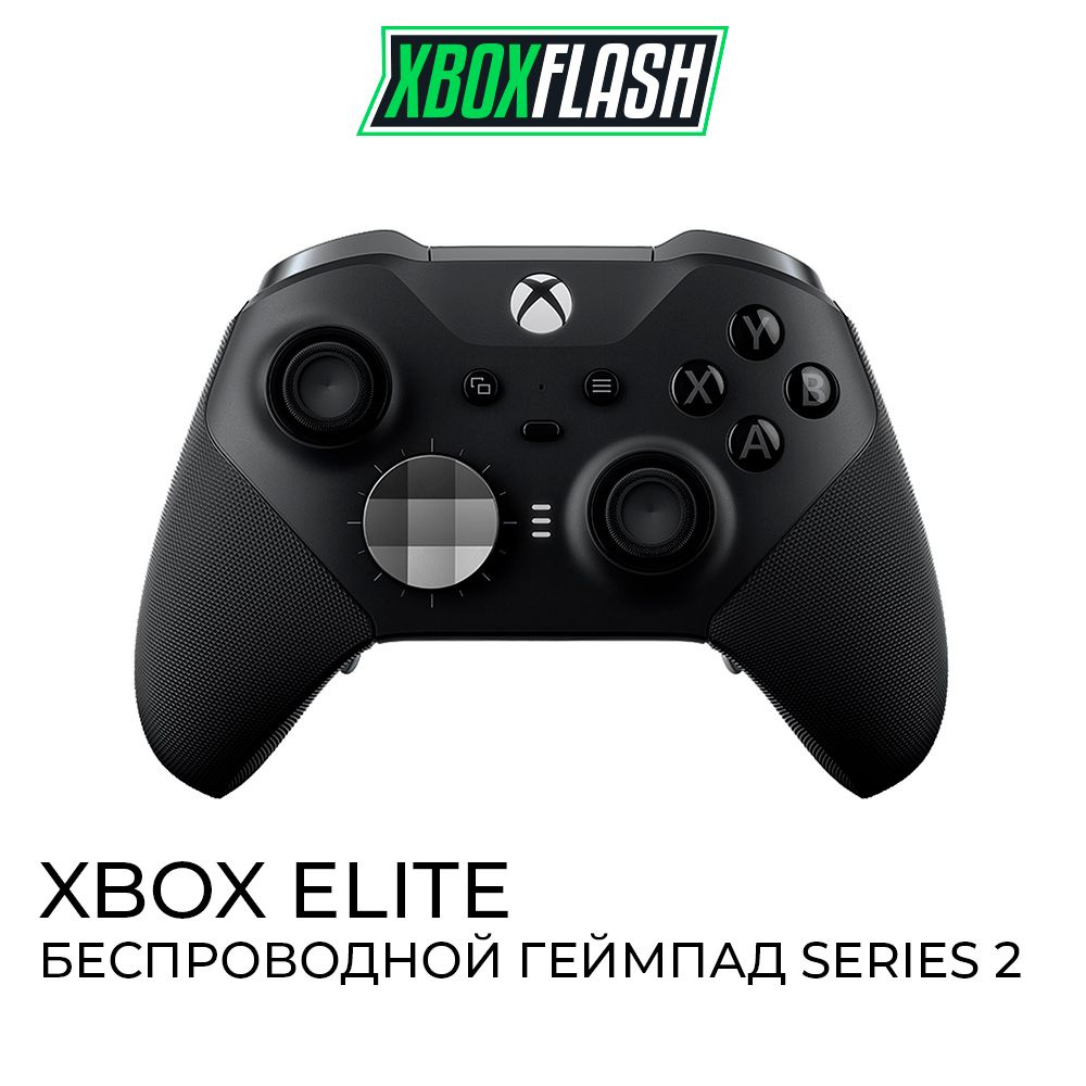 Беспроводной контроллер Xbox Elite Series 2 / Full Set / RESTORED (orig ...