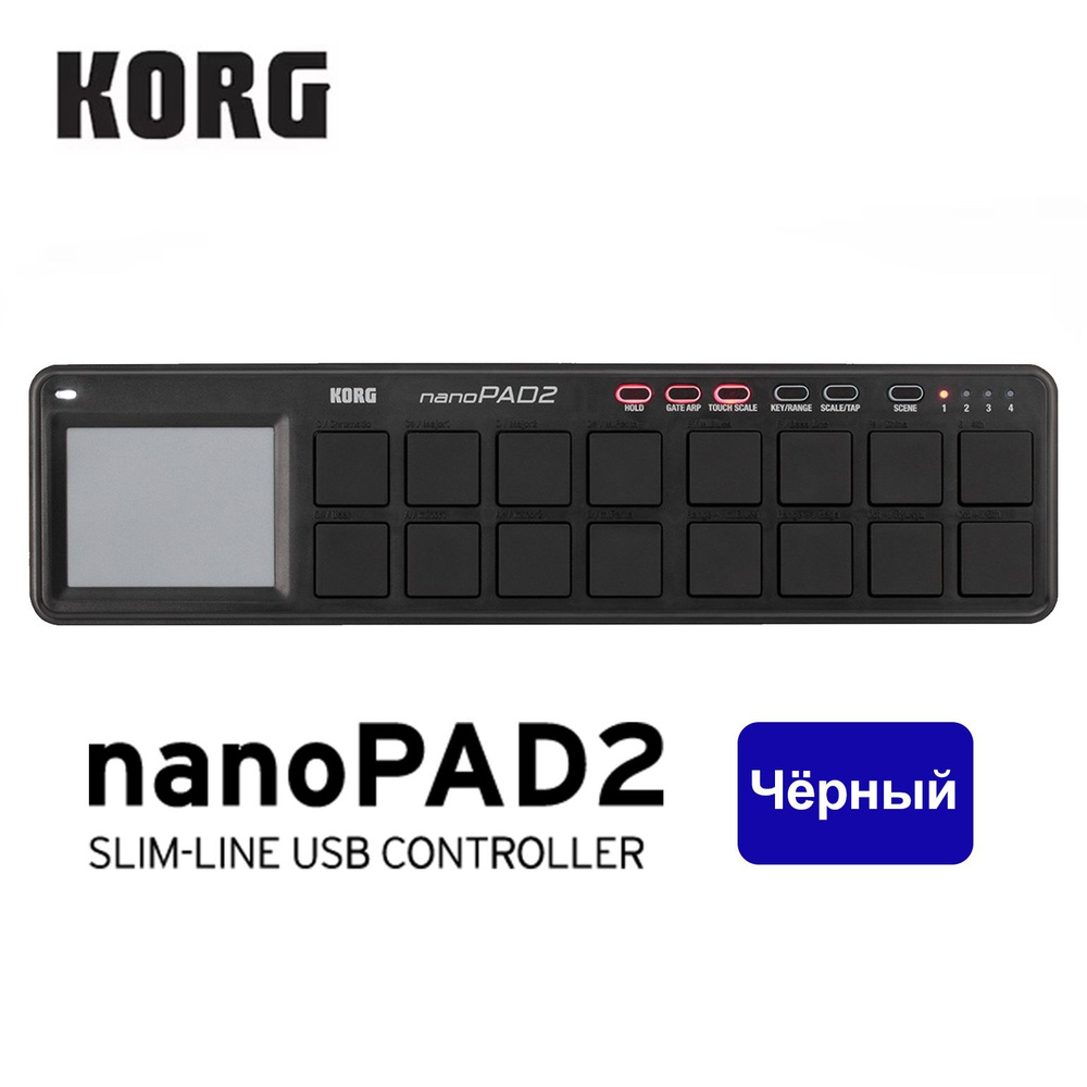 KORG NANOPAD2-BK миди-контроллер,черный купить на OZON по низкой цене (1799238533)