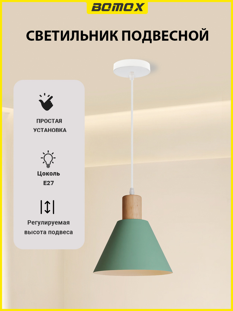 BOMOX Светильник потолочный подвесной, потолочная люстра для гостиной ...