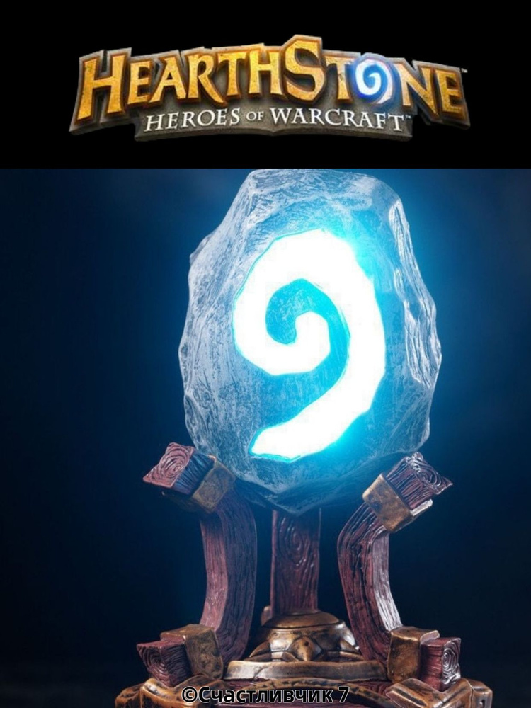 Hearthstone Фигурка , 1шт купить на OZON по низкой цене (1831470393)