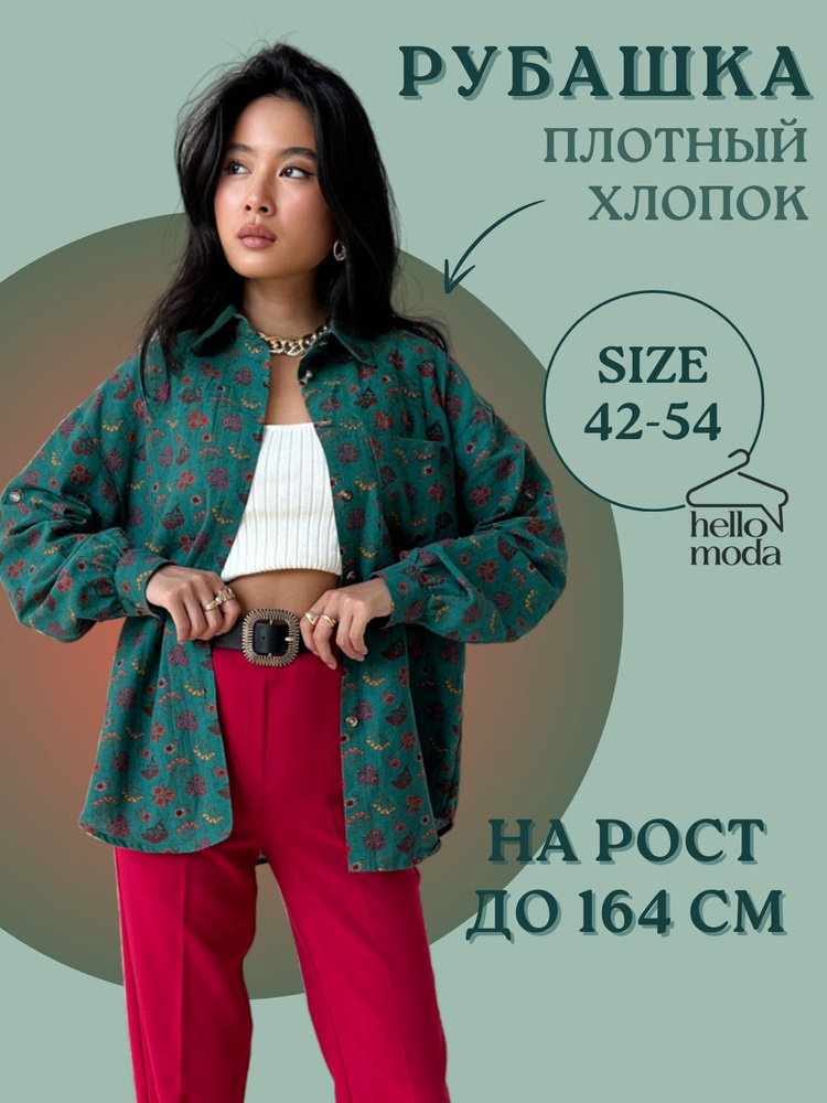 La Moda одежда купить на OZON по низкой цене