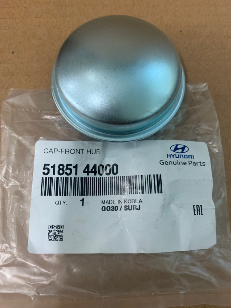 Колпак ступицы, арт. 5185144000, производитель Hyundai-KIA, цена за 1 ...