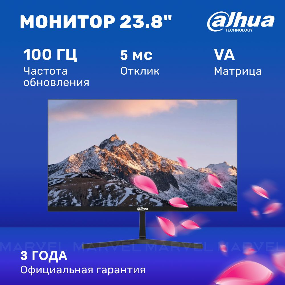 Dahua 23.8" Монитор DHI-LM24-B200S, черный купить на OZON по низкой цене (1831507787)