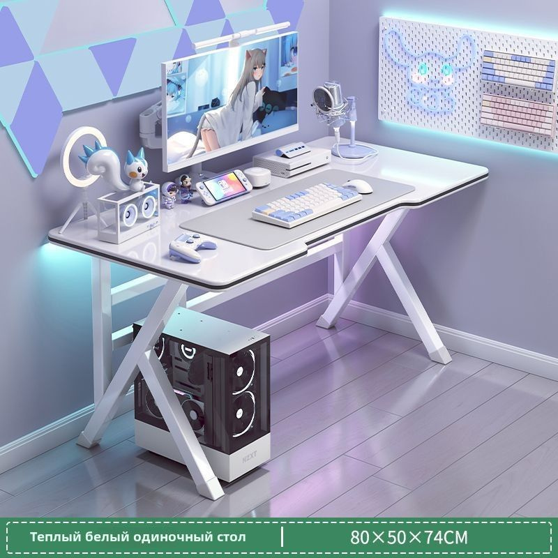 Игровой компьютерный стол 22, 80х60х74 см купить c доставкой на OZON по ...