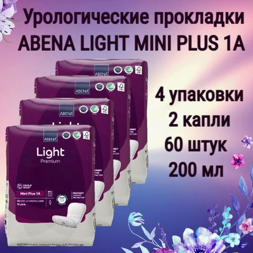 Прокладки урологические Abena Premium light mini plus 1A (впитываемость ...