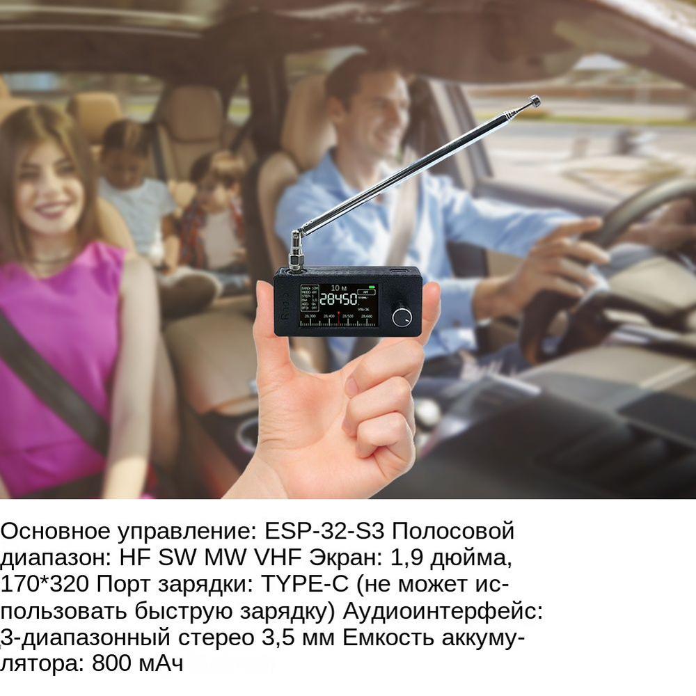 SI4732 0,5-108 МГц арманный мини-радио HF SW MW VHF Радиоприемник LSB ...