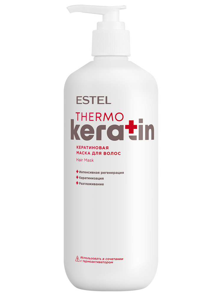 ESTEL PROFESSIONAL Кератиновая маска для волос THERMOKERATIN интенсивно восстанавливающая 400 мл ...