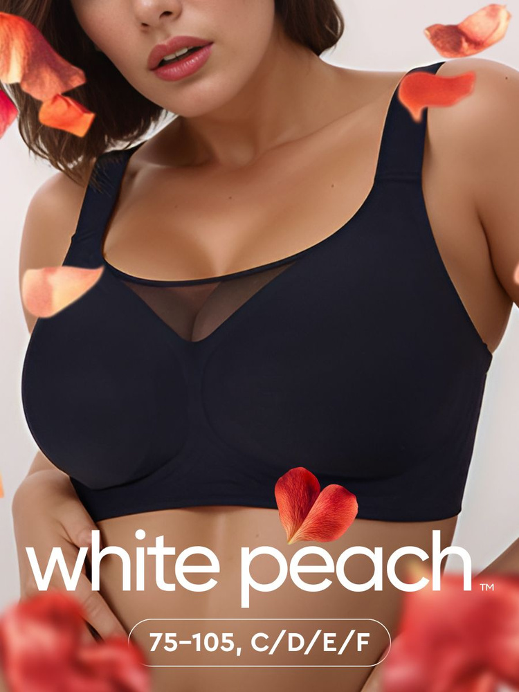 Бюстгальтер Женский white peach бесшовный, размер 95E, 95F черный Нейлон, Спандекс Домашний ...