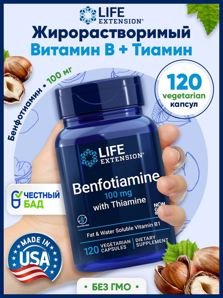 Бенфотиамин с тиамином, 120 капсул, Life Extension Benfotiamine with ...