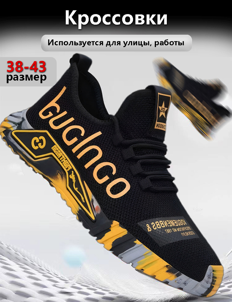 weiming – официальный интернет-магазин на OZON