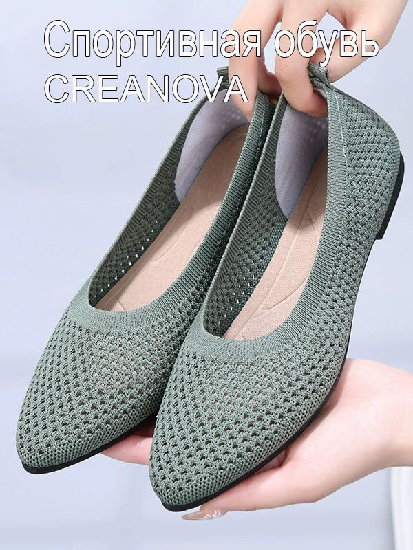 Полуботинки рабочие CREANOVA купить на OZON по низкой цене (1886038126)