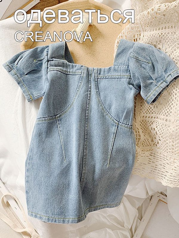 Платье Девочки CREANOVA небесный Повседневный Длинный Breathable, размер 90 Другое Другое Миди ...