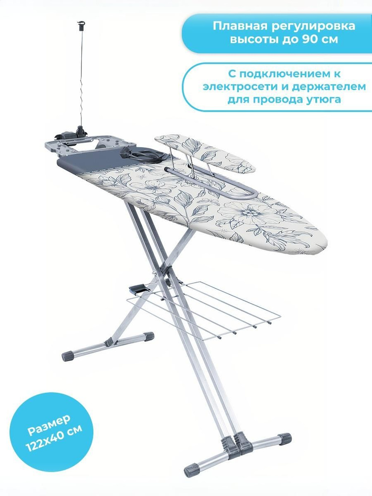 Гладильная доска Nika, НТ9/1, тефлоновый чехол, с подрукавником, с ...