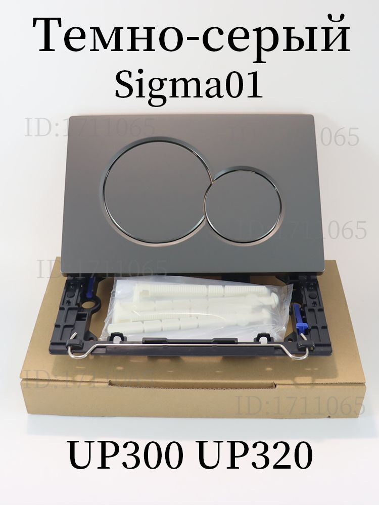 Кнопка смыва Geberit sigma01Матовый темно-серый кнопку смыва унитаза ...