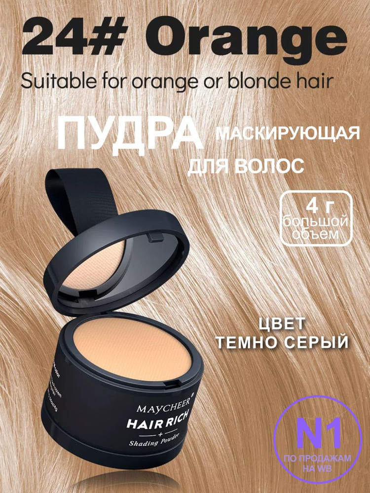 YELLOW SHOT купить на OZON по низкой цене