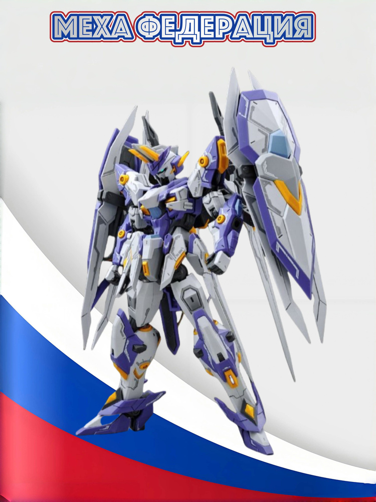 Фигурка сборная Gundam SNAA 1/144 Aegis Knight Achilles -the Round ...
