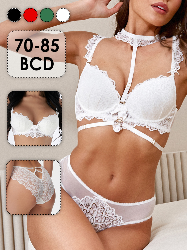 Комплект белья Женский PROVOCATION lingerie синяя лазурь, насыщенный бежевый Крючки, Резинка на ...