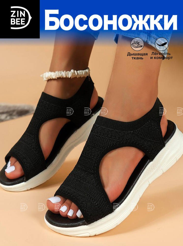 Босоножки Женский ZinBee Танкетка EVA, размер 39 Открытый нос Лето Без застёжки купить c ...