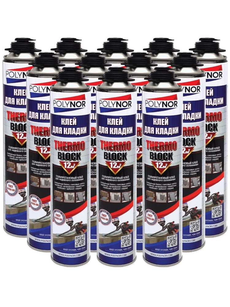 Комплект клей-пена для кладки Polynor Thermo Block Box (Полинор Термо Блок Бокс) купить на OZON ...