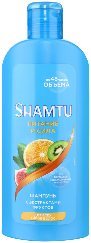 Шампунь Shamtu Питание и сила для всех типов волос, до 48 часов объема ...