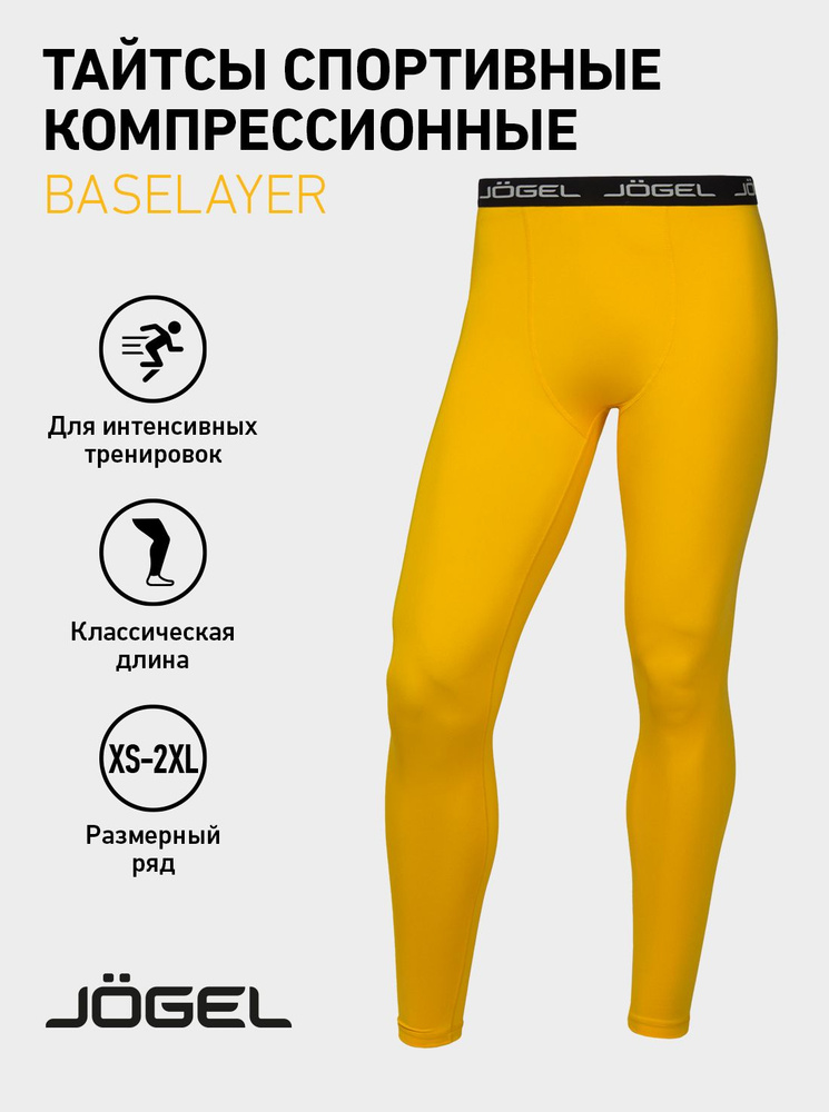 Tights купить на OZON по низкой цене
