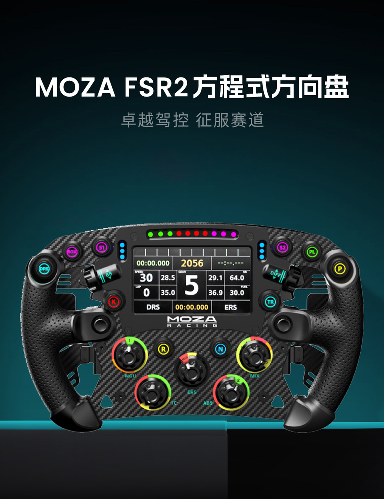 MOZA Симулятор гонки руль FSR 2 купить на OZON по низкой цене (1971311134)