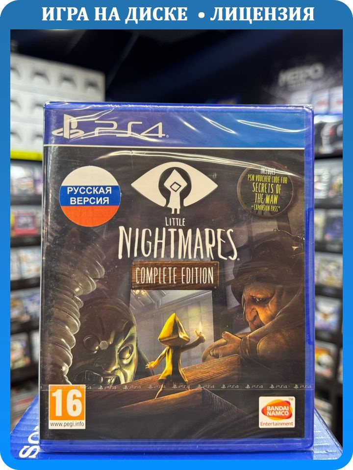 Игра Little Nightmares Complete Edition PS4 (Box) купить на OZON по ...