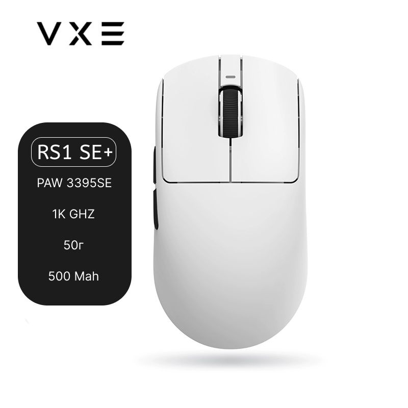 Vxe R1 Se купить на OZON по низкой цене