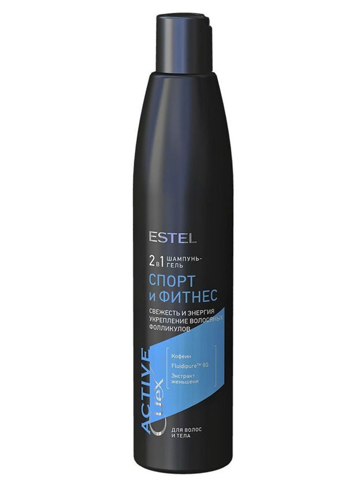 ESTEL PROFESSIONAL Шампунь - гель CUREX ACTIVE для волос и тела Спорт и Фитнес , 300 мл купить ...