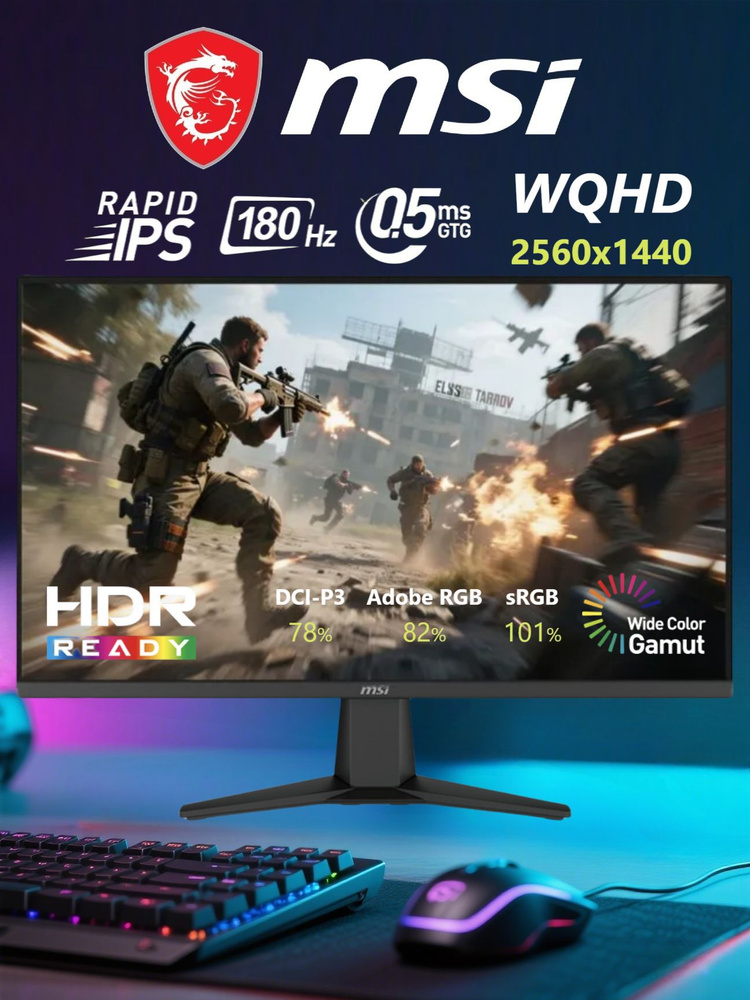 MSI 27" Монитор MSI MAG 275QF,2K,180HZ,0.5ms(GTG), черно-серый купить ...