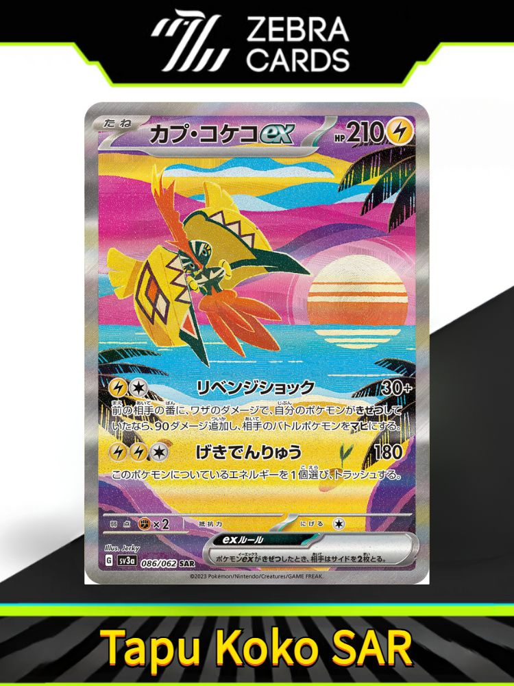 Покемон Любимая открытка PTCG Pokemon Scarlet & Violet SV3a UR SAR AR ...