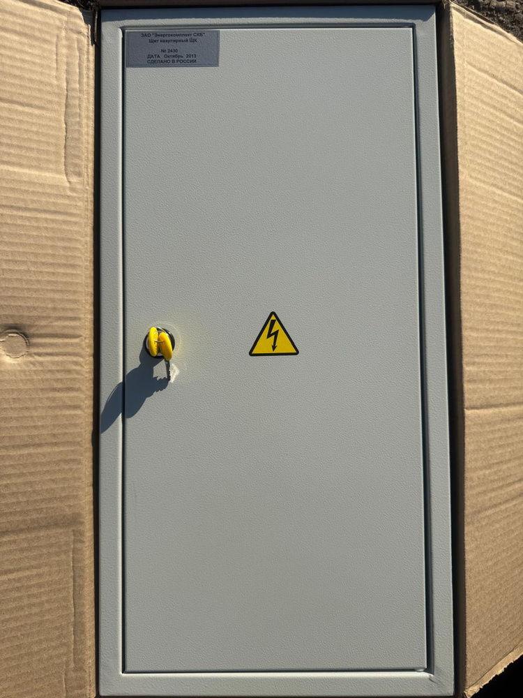 Металлический корпус ЩРн-48з-1 36 УХЛ3 IP31 IEK (артикул MKM14-N-48-31-Z) купить на OZON по ...