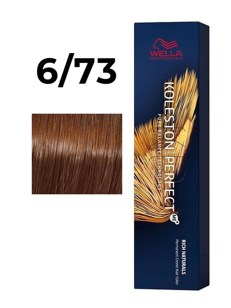 Краска Wella Koleston Perfect 6/73 New 60 мл оттеночная купить на OZON ...