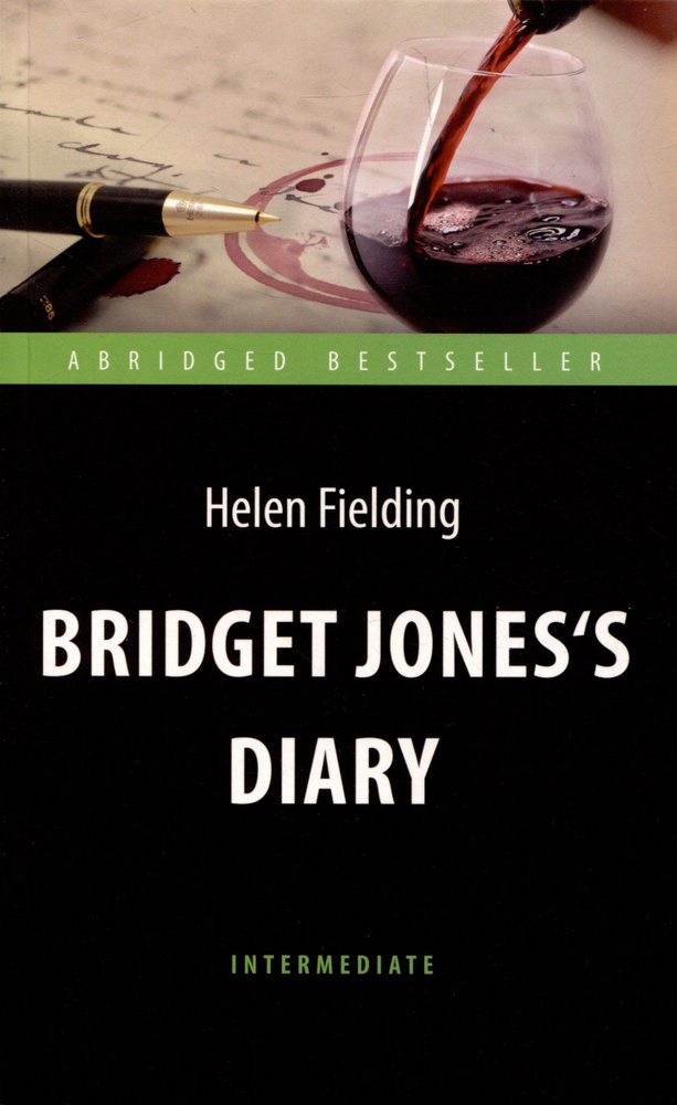 Bridget Joness Diary Дневник Бриджит Джонс книга для чтения на ...