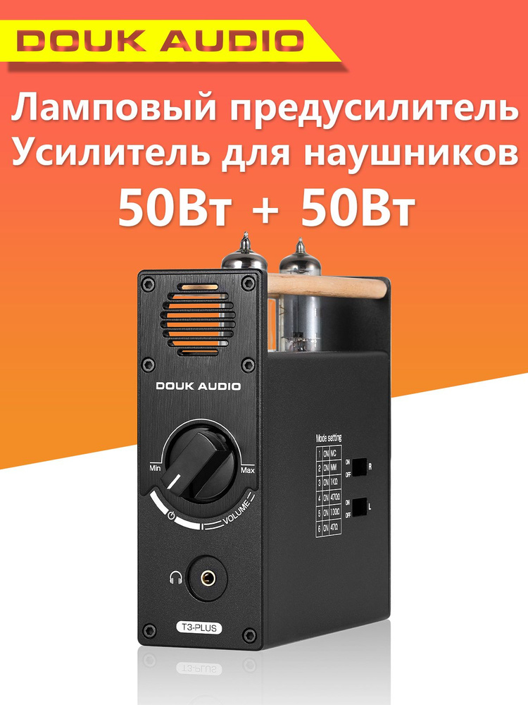 Douk Audio T3 Plus Мини-6A2 ламповый мм/MC фонокорректор для ...