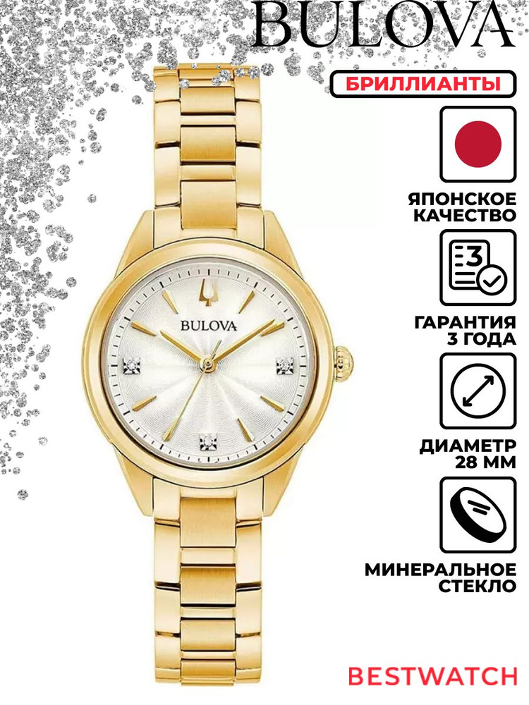 Женские наручные часы Bulova Sutton 97P150 с бриллиантами купить на ...