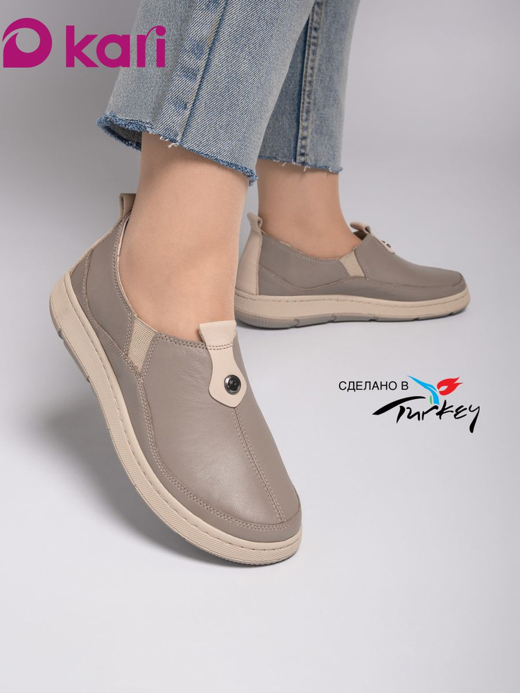 Полуботинки Женский Kari серо-коричневый, размер 41 На любой сезон G Без застёжки Платформа ...