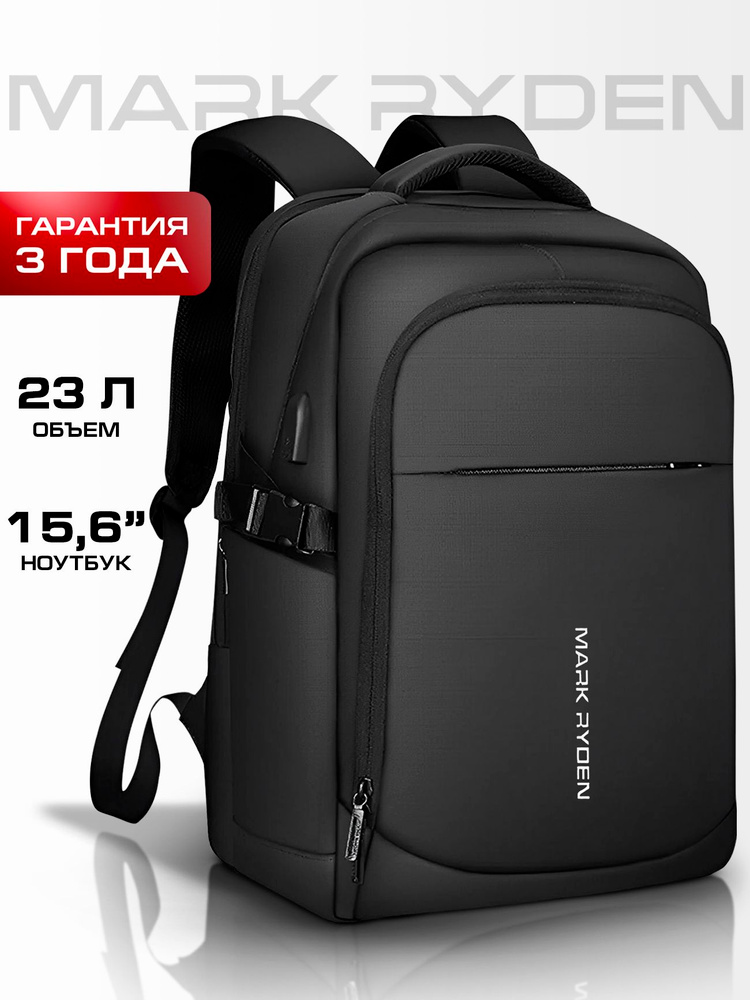 Mark Ryden Рюкзак купить на OZON по низкой цене (2707888899)