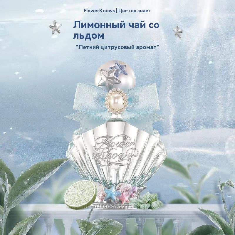 Красота и здоровье от Flower Knows Store – каталог интернет-магазина ...