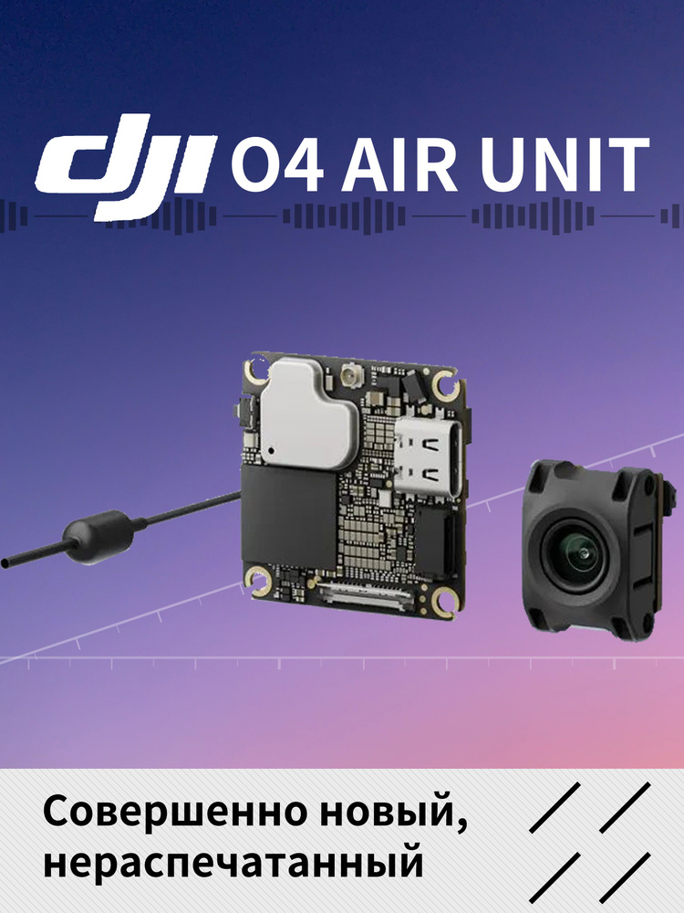 DJI O4 Air Unit Аксессуары для Комплект фотоаксессуаров купить на OZON по низкой цене (2587495717)