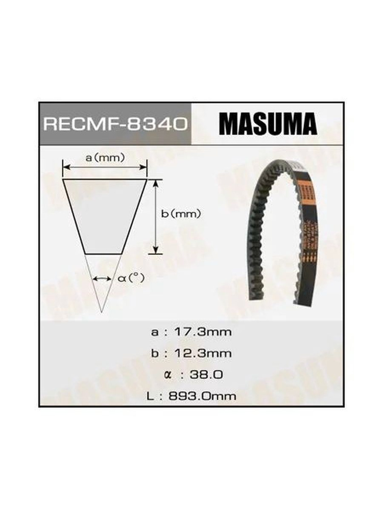 Ремень клиновый MASUMA рк.8340 17х902 мм купить на OZON по низкой цене ...