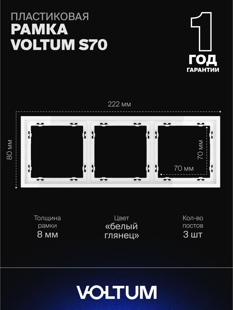 VOLTUM купить товары из официального сайта каталога на OZON, интернет ...