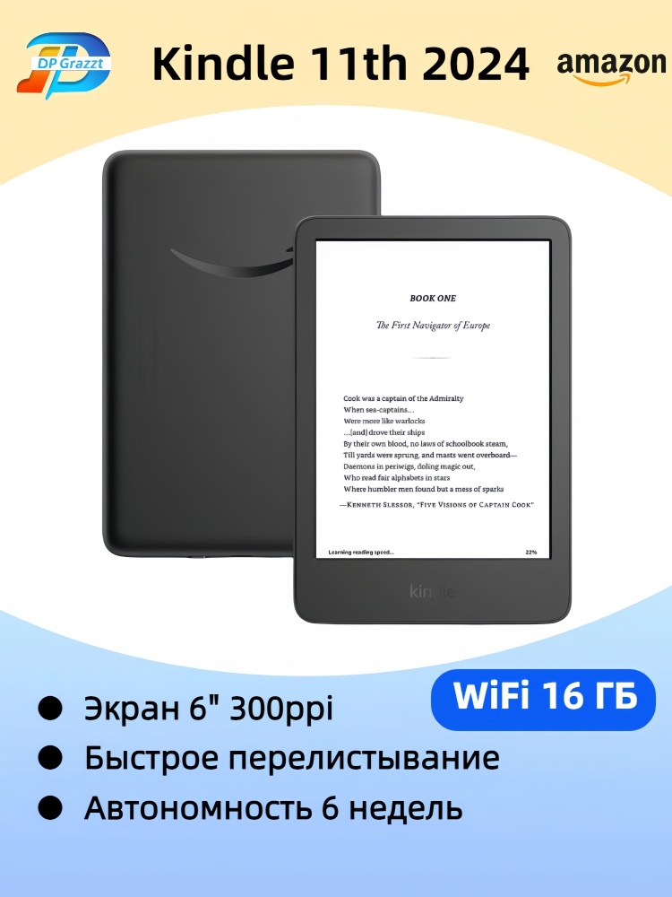 Электронная книга Amazon Kindle 11th Gen 2024 6 inch WiFi 16GB E-ink 6, Монохромный 16 - купить ...