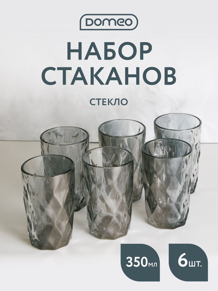 Набор стаканов 6 штук стеклянные DOMEO Ромбо Черный 350 мл в коробке купить на OZON по низкой ...