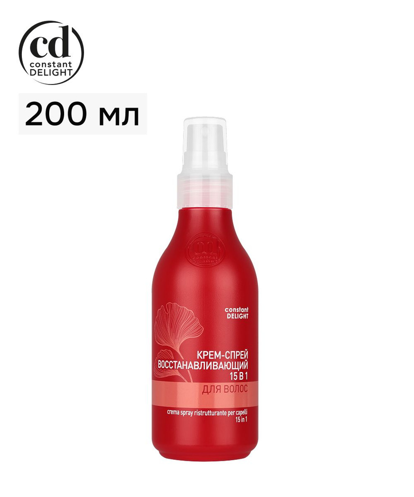 Constant Delight — купить товары Constant Delight на OZON