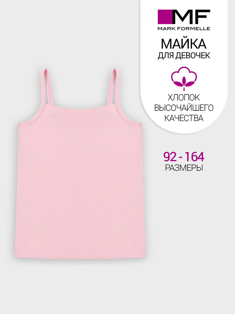 Майка Девочки Mark Formelle розовый, размер 110, 116 Кулирная гладь ...
