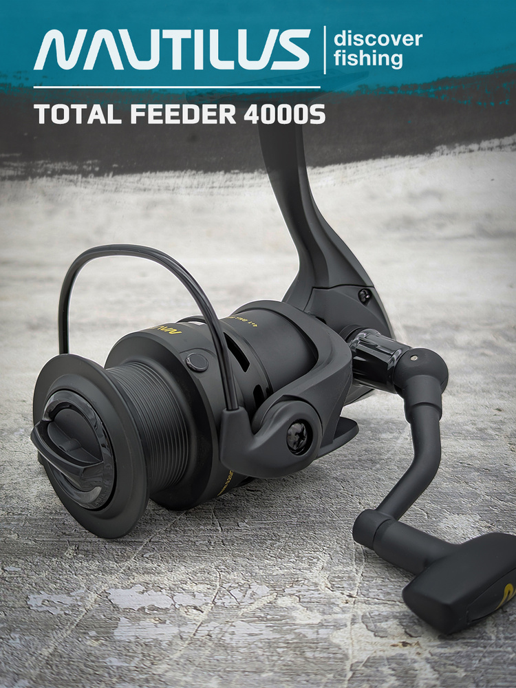 Катушка Nautilus Total Feeder, фидерная, Безынерционная, 4000, Передний ...