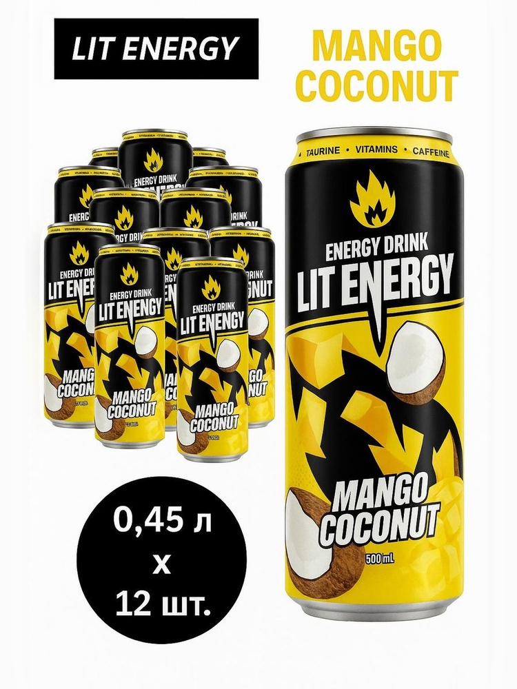 Lit Energy купить товары из официального сайта каталога на OZON ...