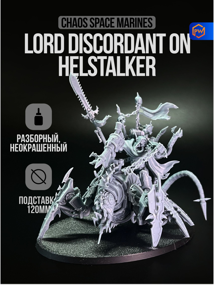 Warhammer 40000 Lord Discordant on Helstalker / Chaos Space Marines ...